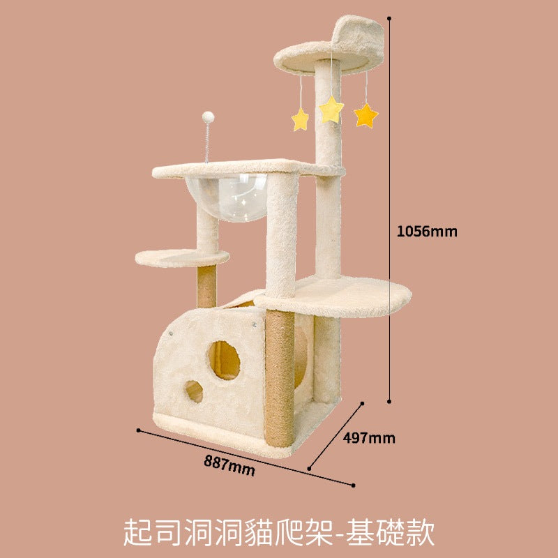 Cheese Cat Tree QS1 – Gogo Pets